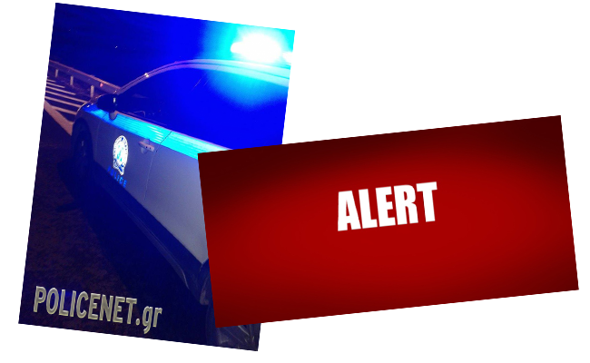 Συναγερμός για επίθεση στο Παγκράτι | PoliceNET of Greece