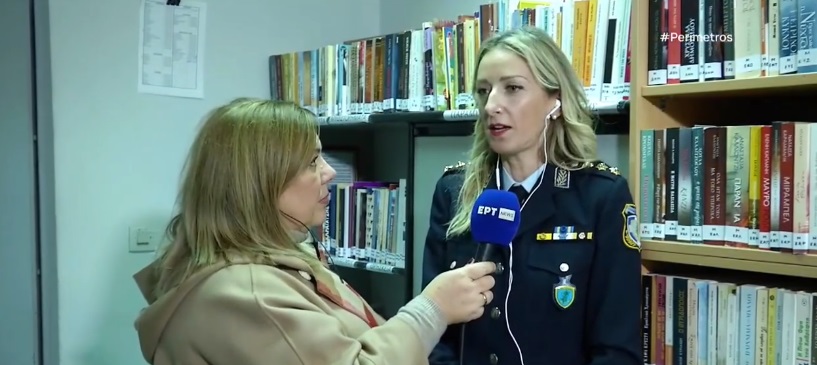 Συνέντευξη της Αστυνομικού Υποδιευθυντή Ευαγγελίας Δούμα στην εκπομπή Περίμετρος | PoliceNET of ...