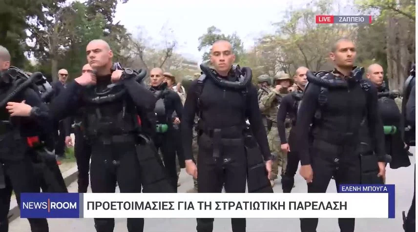 25η Μαρτίου: Ο ύμνος των ΟΥΚ – Δείτε βίντεο | PoliceNET of Greece